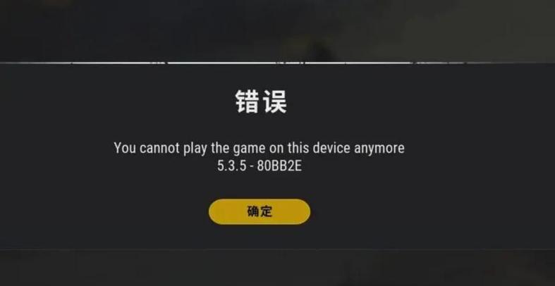 反恐精英二级密码忘了
