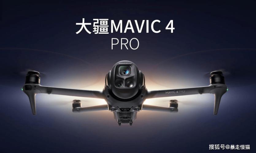 大疆御4pro要考证吗图标