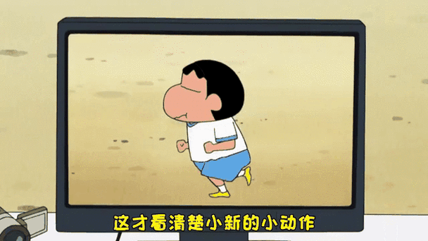 蜡笔小新跑酷图标