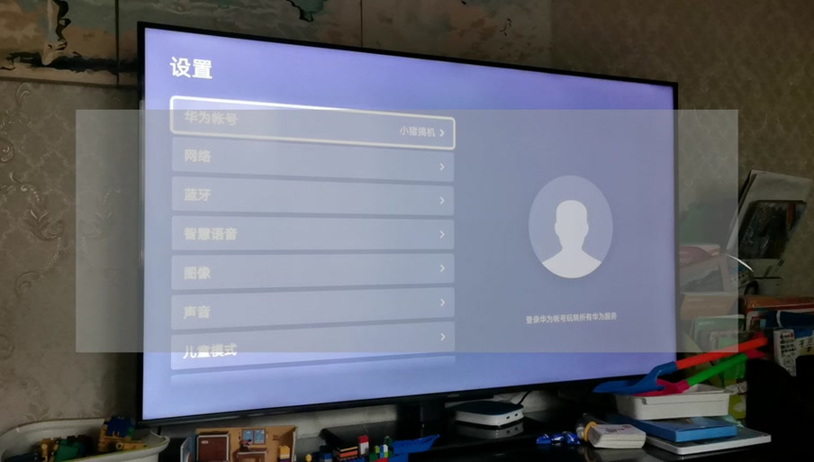 华为智慧屏语音唤醒没反应图标