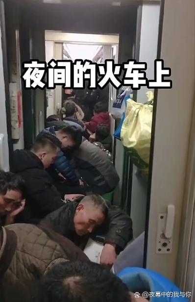 火车上最经典一句图标