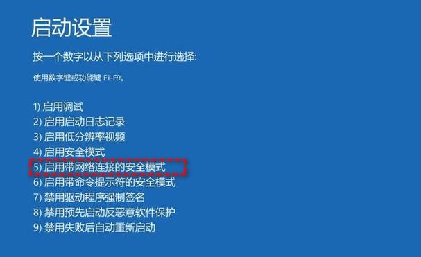 当前安全模式不允许下载文件截图