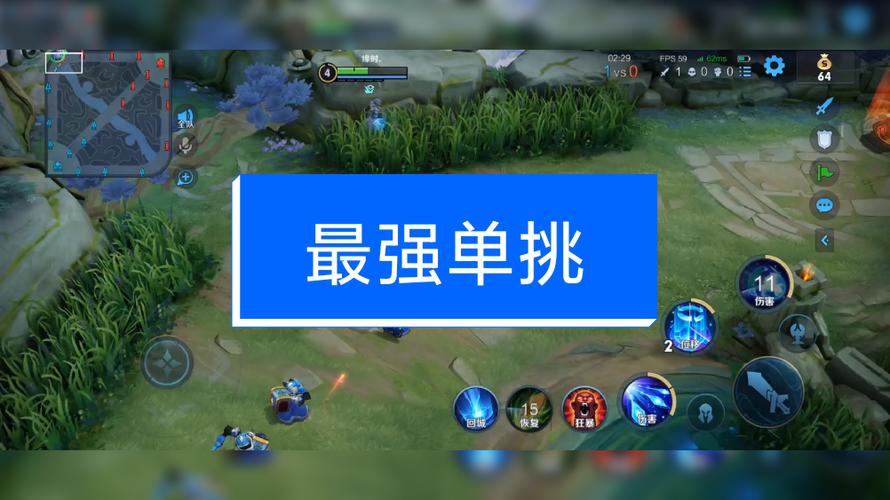 王者荣耀1v1稳赢英雄图标