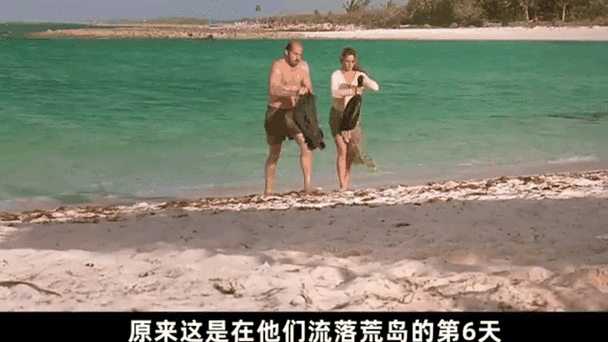 有三个人落到一个荒岛上图标