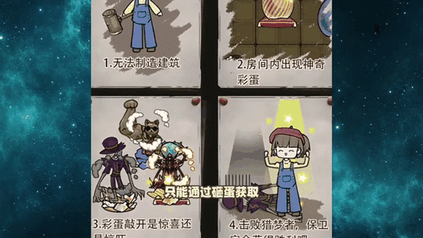 平发育管理员模式图标