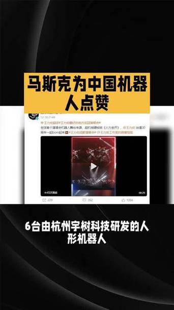 抖加都是机器人点赞吗图标