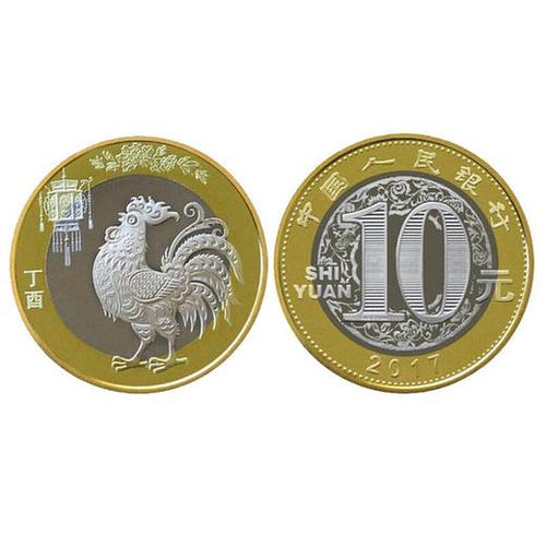 2017年鸡年纪念币值多少钱图标