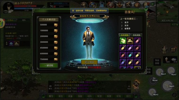 血族如何获得大量金币图标