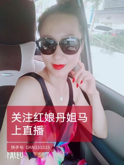 黄版红娘直播图标