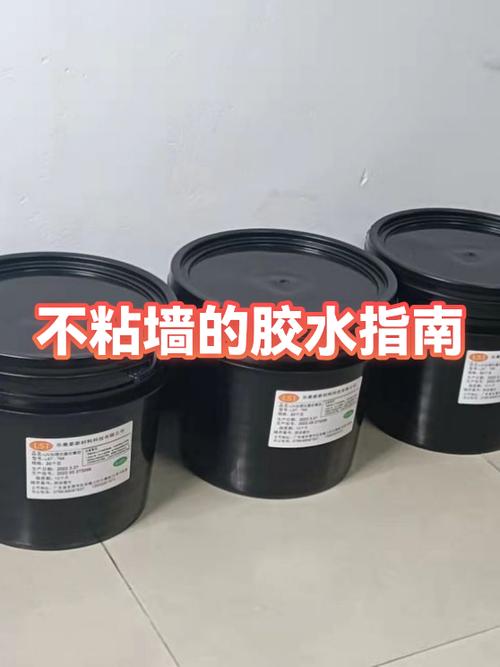 什么胶可以粘墙不会掉图标