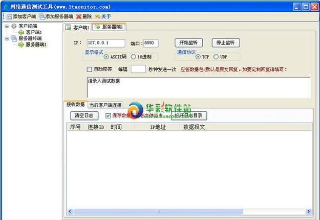gn是什么软件截图