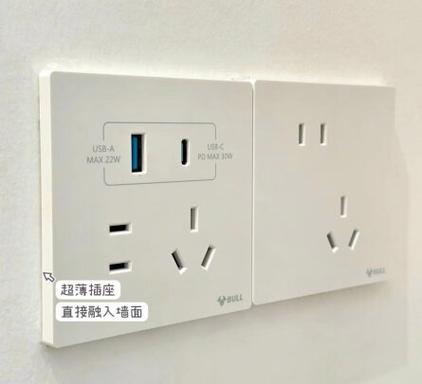 公牛开关插座哪个型号好图标