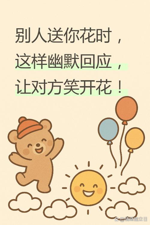 男朋友问你想不想要该怎么回答图标