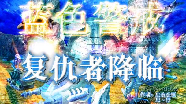蓝色警戒2领土10图标