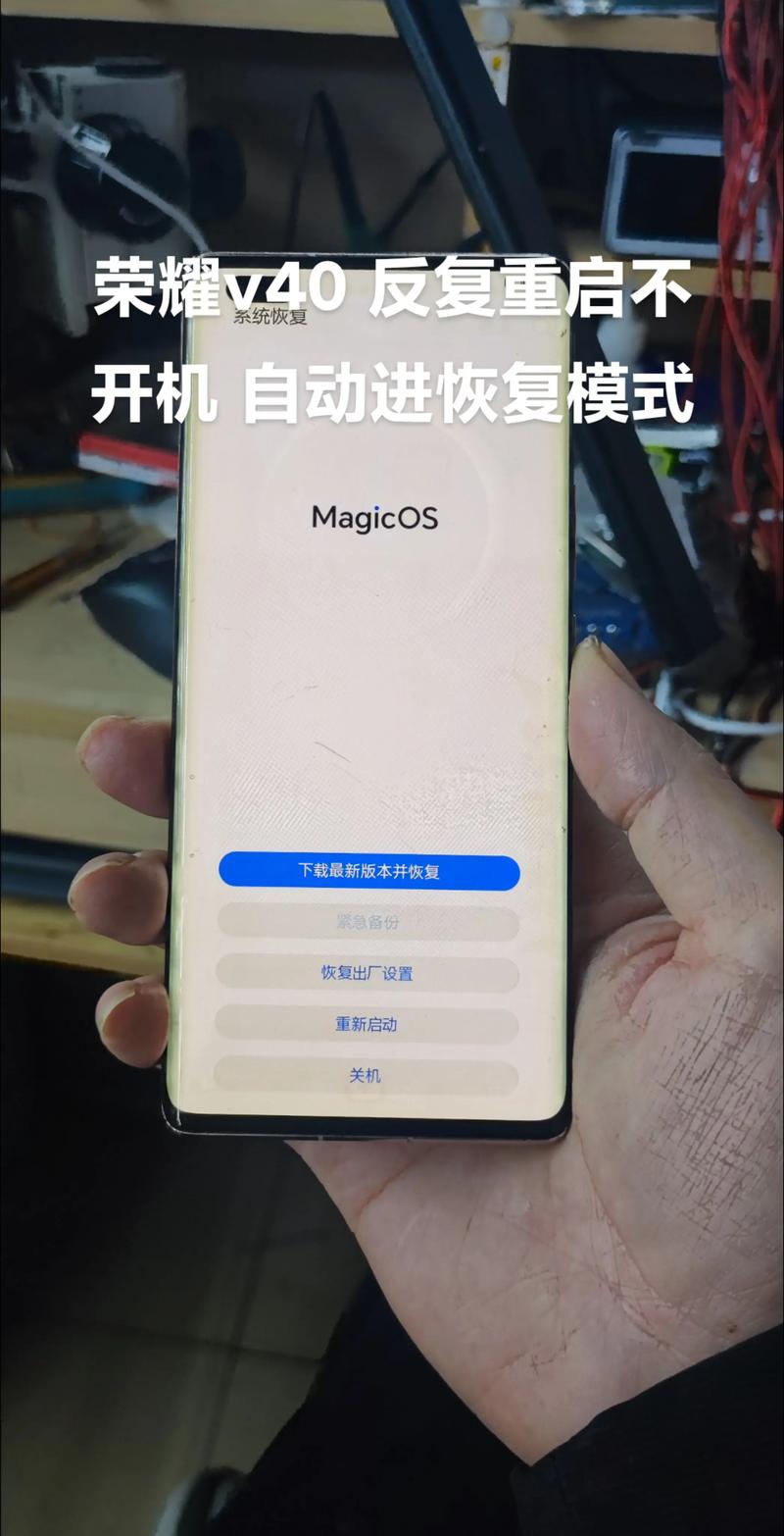 荣耀8x一键换机在哪图标