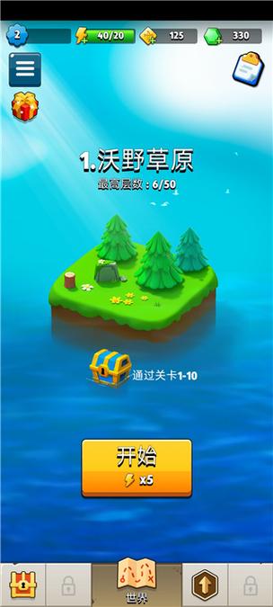 弓箭传说国际版叫什么图标