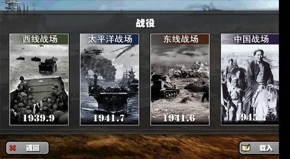 苦涩的和平全屏版图标