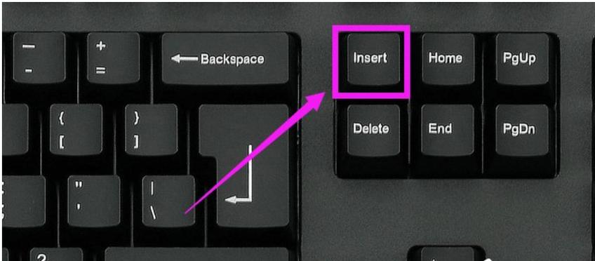 worf打字覆盖后面的字图标