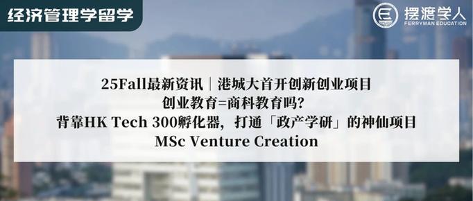 创业孵化器怎么收费截图