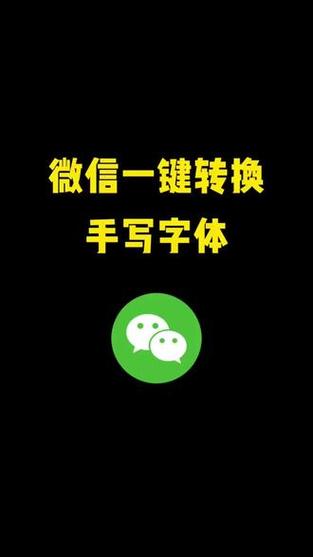 微信定位黑色字体banner图