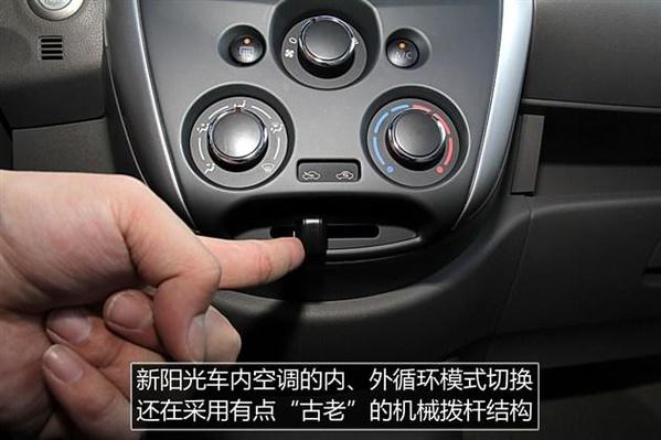 空调显示一一怎么办图标