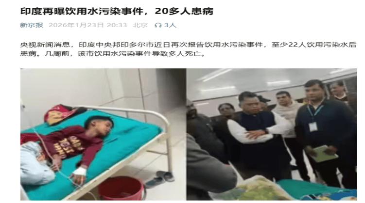 天天喝自来水会死人吗截图