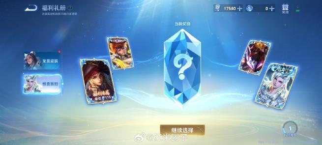 王者荣耀没有冒险模式怎么刷经验截图