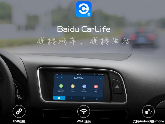 百度car|ⅰfe增强版图标