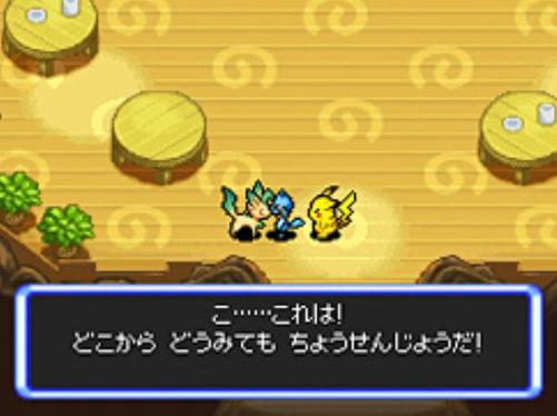 空之探险队全神兽招募