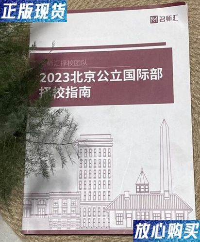 初二不读书了还能读什么学校