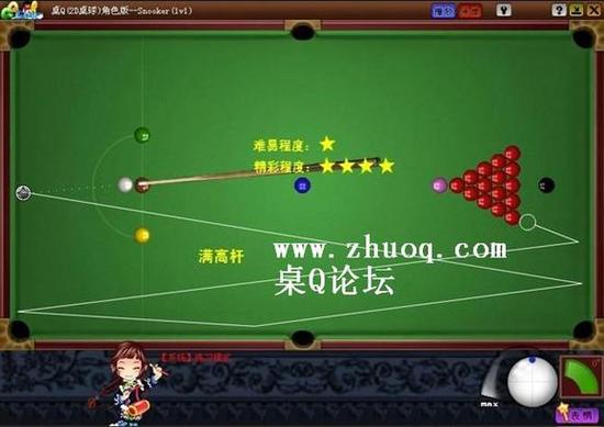 台球开球杆图片缩略图