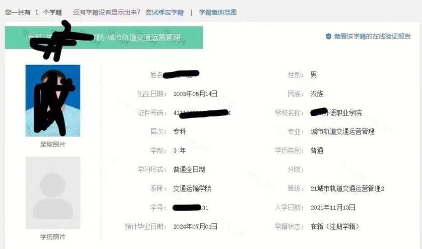 成人如何上全日制大专图标