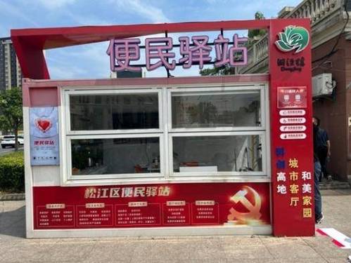 仙桃市陈场镇图标