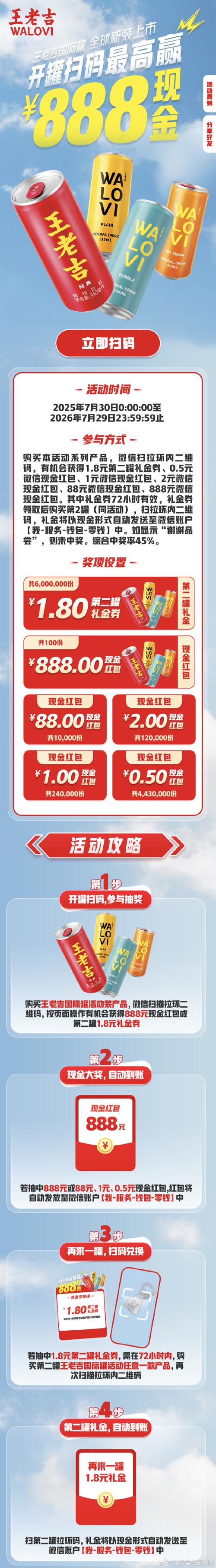 纳米盒内购破解版图标