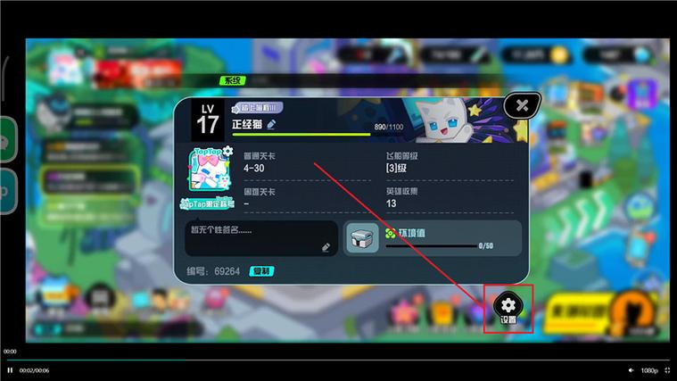 幻影猫兑换码通用截图