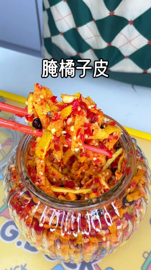 糖腌橘子皮图标