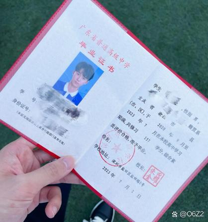 学生认证有什么坏处