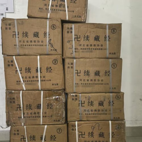 物流自提截图