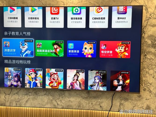 极光TV会员可以在手机上看吗图标