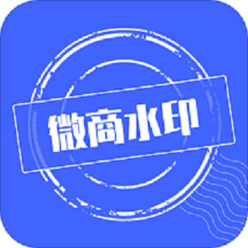 微博的水印怎么设置图标