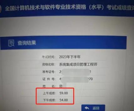 软考一般人能考过吗图标