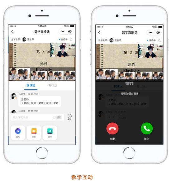 美阅教育软件图标