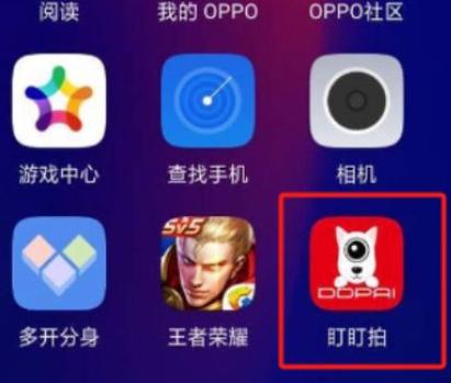 手机如何连接盯盯拍记录仪图标