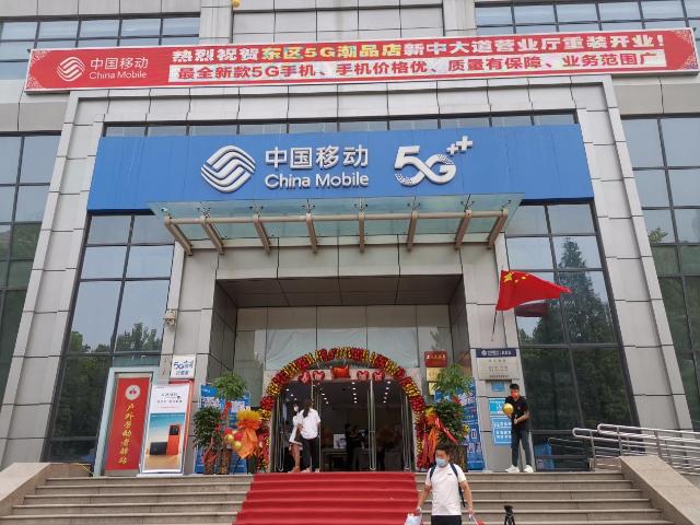 河南移动营业厅图标