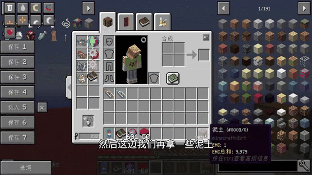 我的世界宝可梦合体器