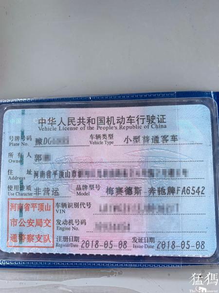 宜兴回信阳商城的票