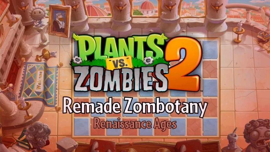 植物大战僵尸2自制歌曲