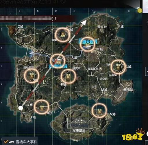 和平精英抢先领取测试道具截图