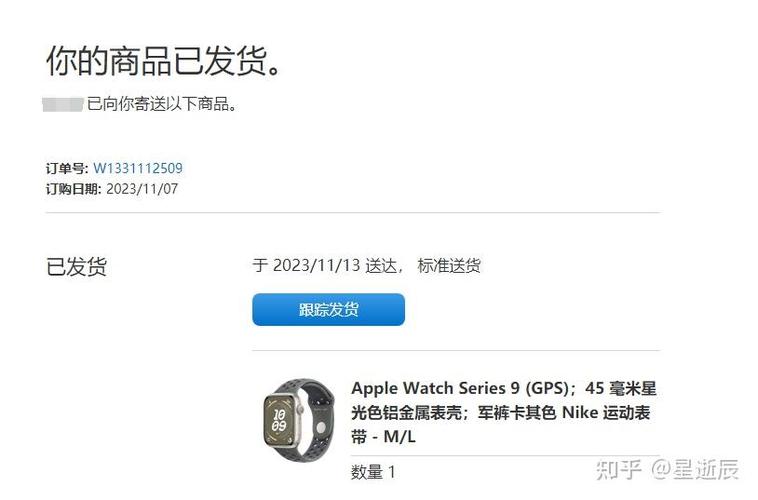 苹果官网退款申请入口截图