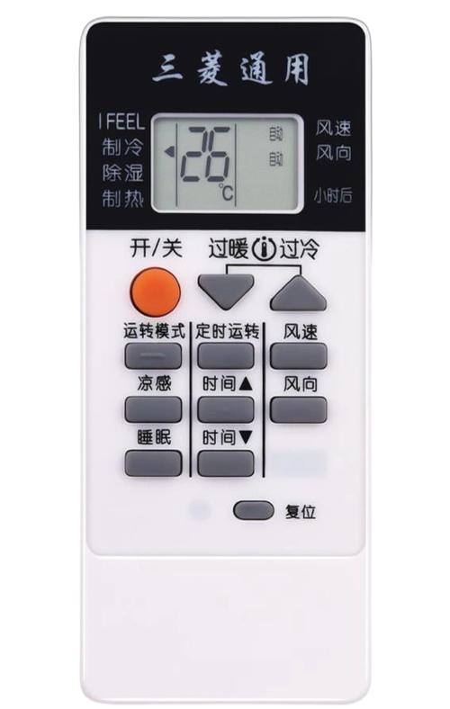 空调万能遥控器软件图标